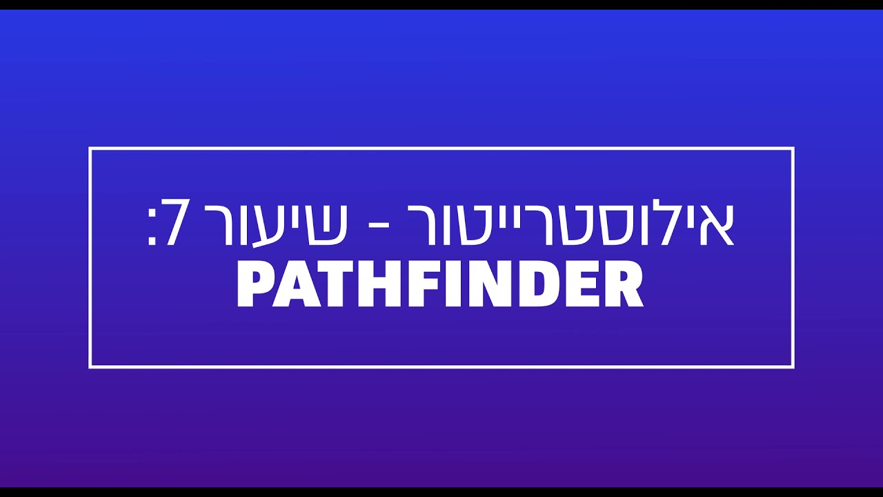 Illustrator Episode 7 Pathfinder YouTube illustrator-episode-7-pathfinder-youtube