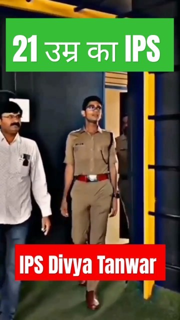 IAS IPS entry status with swag💥🚨🤟 IPS status #ips #upsc #lbsnaa # ...