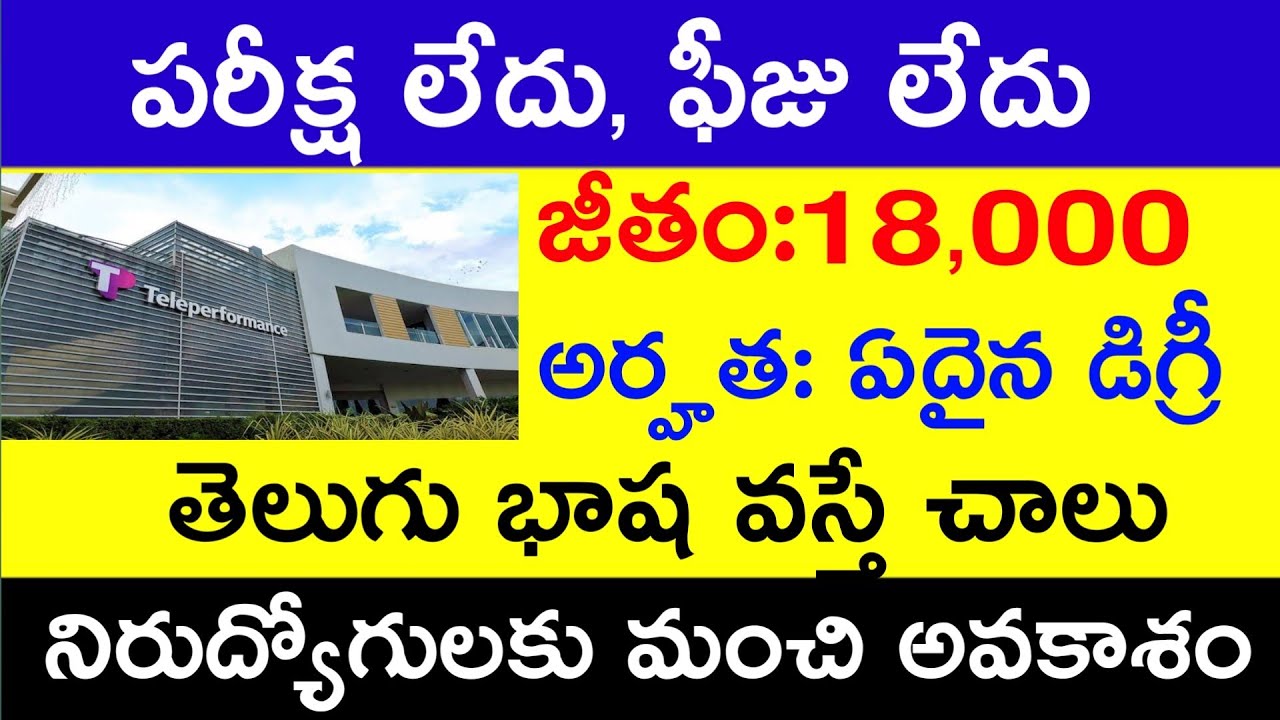 Teleperformance recruitment 2022||job search Telugu||BPO jobs hyderabad ...