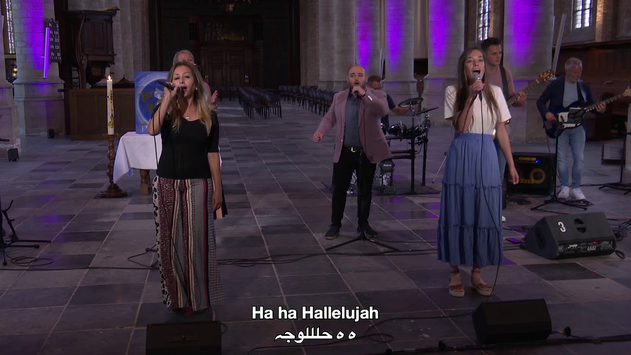 Hamdo sana teri حمد و سنا تیری | We sing Your praises | Intercultural ...