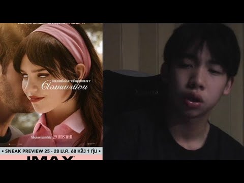 Companion | คอมแพเนียน - Official Trailer [ซับไทย] รีแอ็คชั่นตัวอย่าง ...