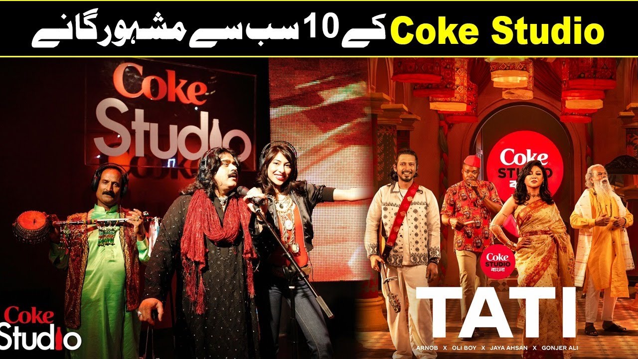Top 10 Most Viewed Coke Studio Pakistan Songs on YouTube (2024) - Viral ...