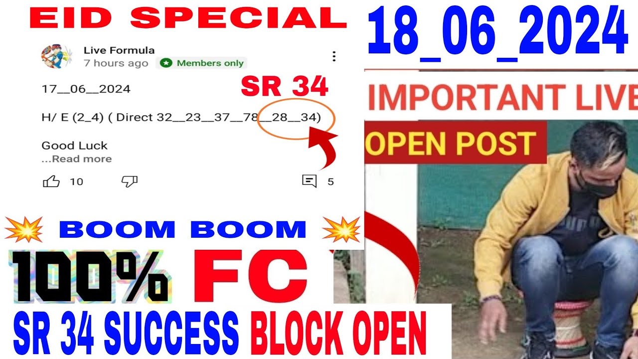 Big Success Sr 34 Teer Live Shooting 18__06__2024 Fr & Sr 💯 Fixed ...