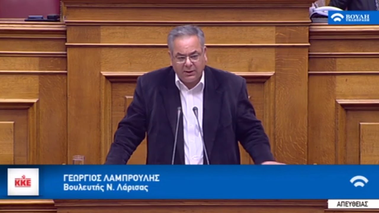 Ο Γ. ΛΑΜΠΡΟΥΛΗΣ ΣΤΗ ΒΟΥΛΗ ΓΙΑ ΤΗΝ ΕΞΕΤΑΣΤΙΚΗ ΕΠΙΤΡΟΠΗ ΓΙΑ ΤΗΝ ΥΓΕΙΑ ...