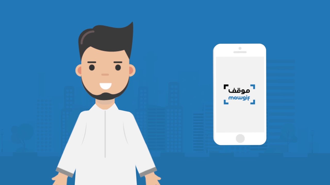 MAWGIF App - YouTube