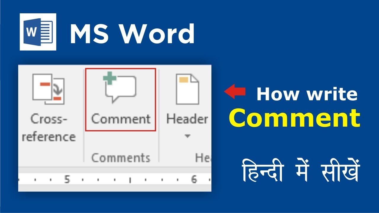 MS Word - Comment | How use comment in ms word - YouTube