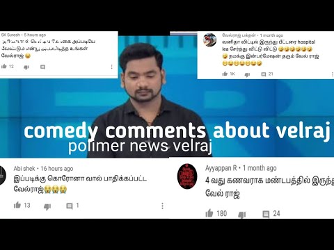 Polimer velraj comedy comments - YouTube