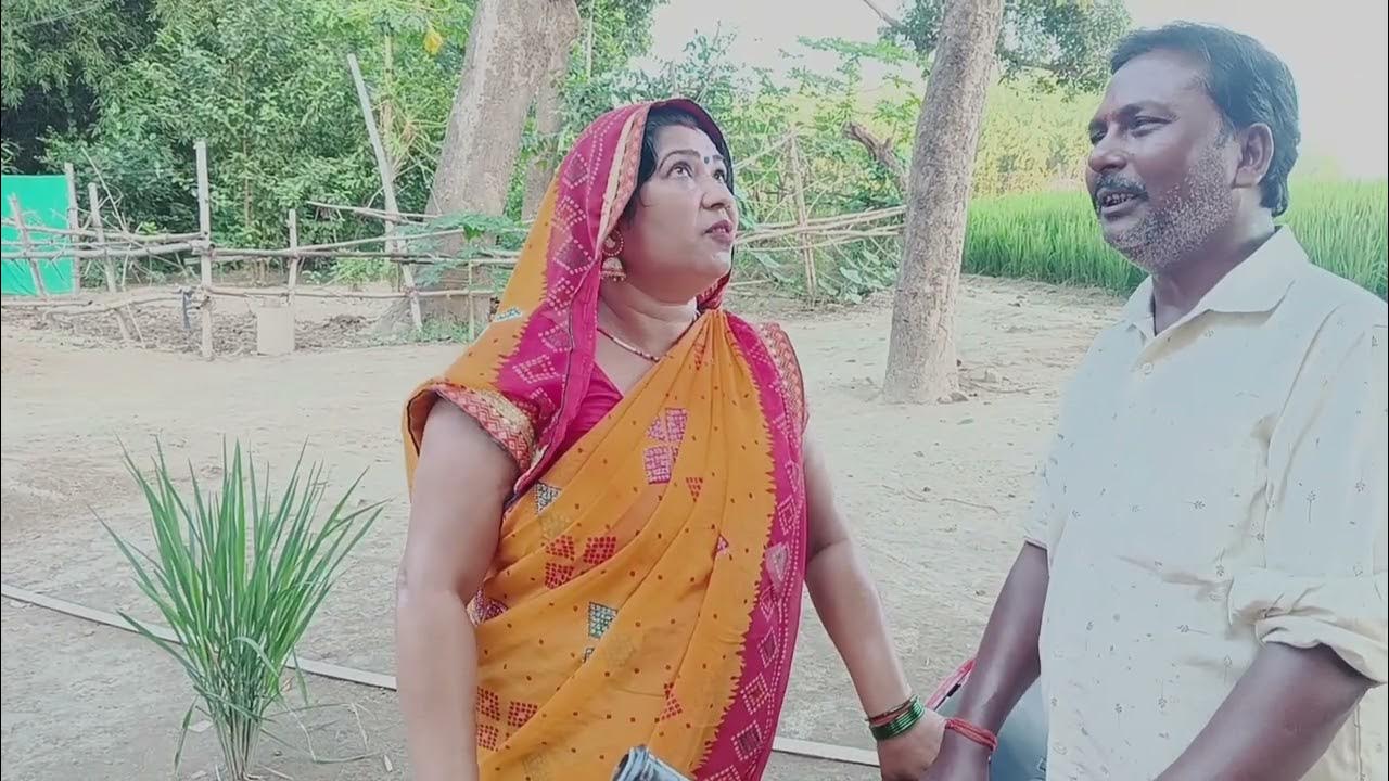 bhauji bhulane gaon avadhi dehati comedy - YouTube