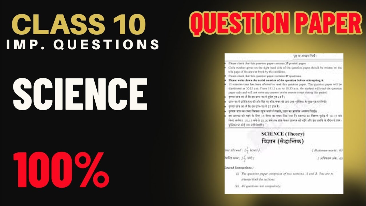 Class 10 Science Question Paper/Important questions/2024-25 - YouTube