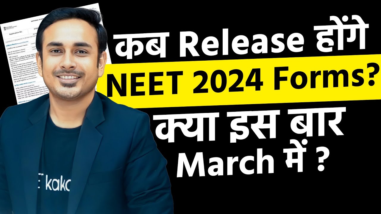 When NEET 2024 Application Forms Will Be Released ? Registration | NTA ...