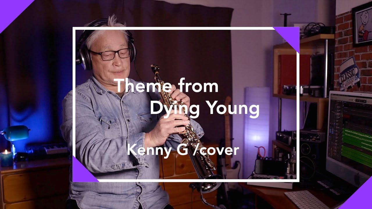 Kenny G / Theme from dying young / cover - YouTube