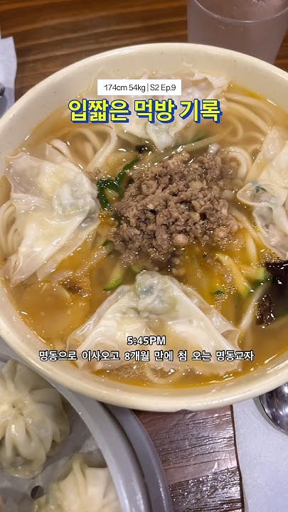 여자의 마음은 갈대랍니다(젤리 질림) [174cm 54kg은 뭘 먹을까?] - YouTube