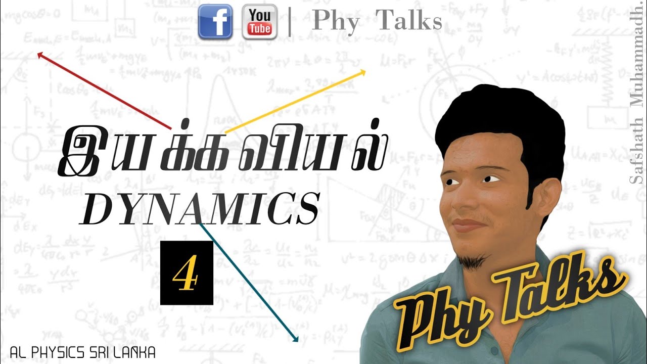 Relative Velocity 4 Explained (Tamil) | Phy Talks | Safshath - YouTube