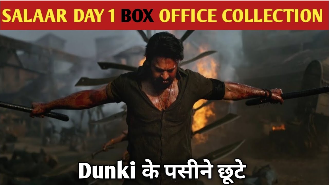 SALAAR DAY 1 BOX OFFICE COLLECTION ! RECORD BREAK ! SALAAR Movie ...