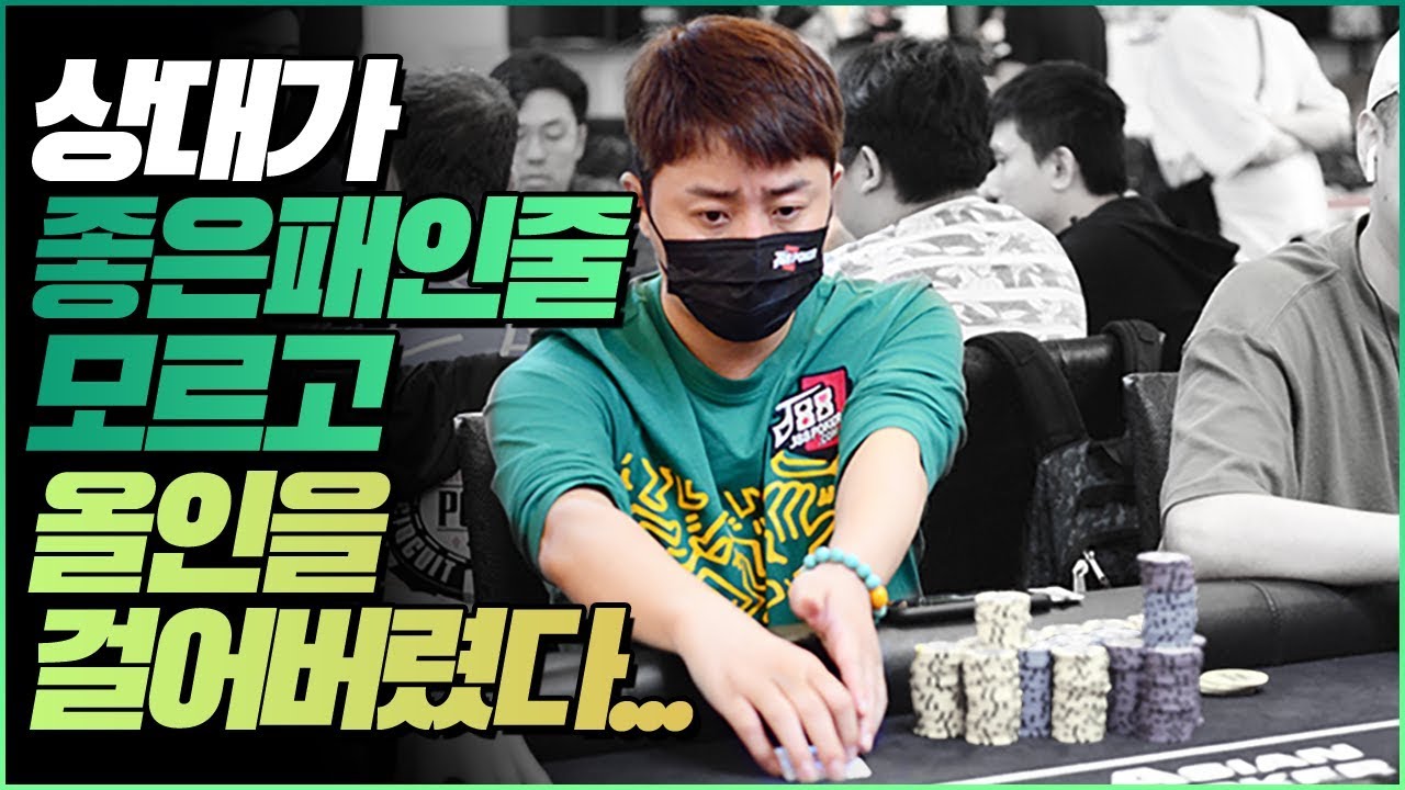 #1-3. 콩진호의 파이널 해설 Jinho Hong comments on his play of APT TAIWAN 2019 ...