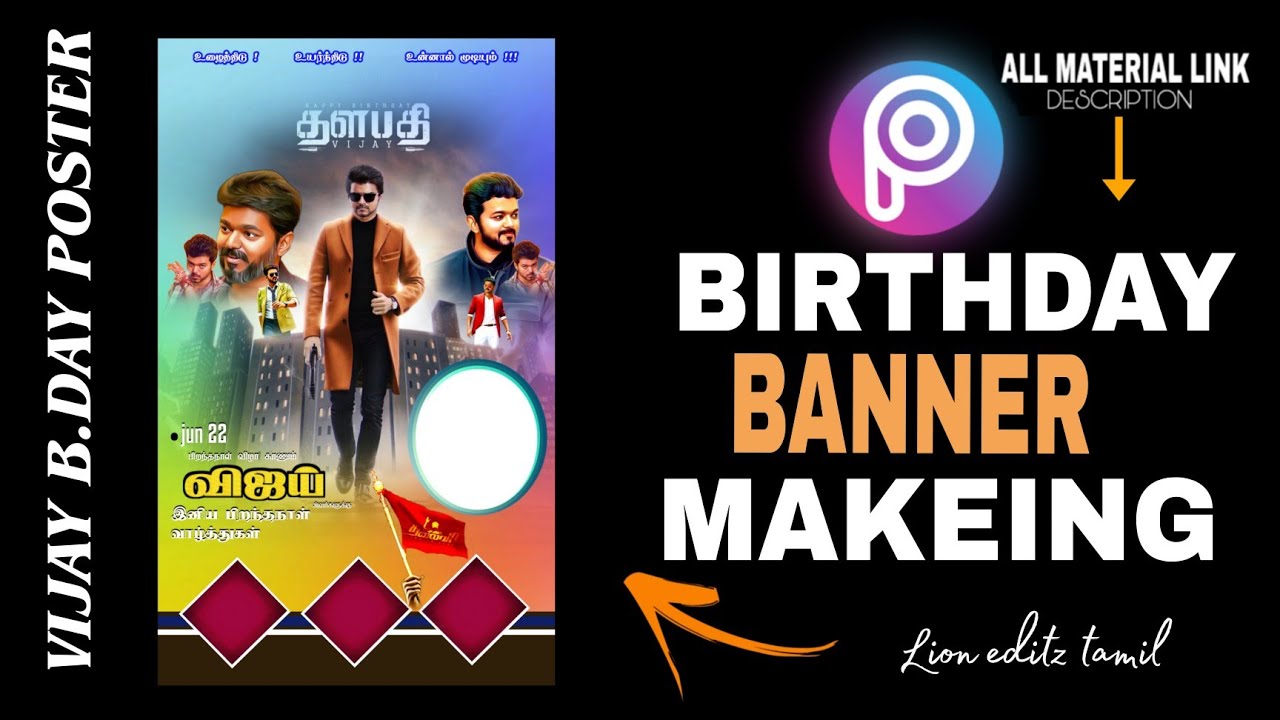 Vijay birthday poster created/thalapathy flex banner/2021new cdp poster ...