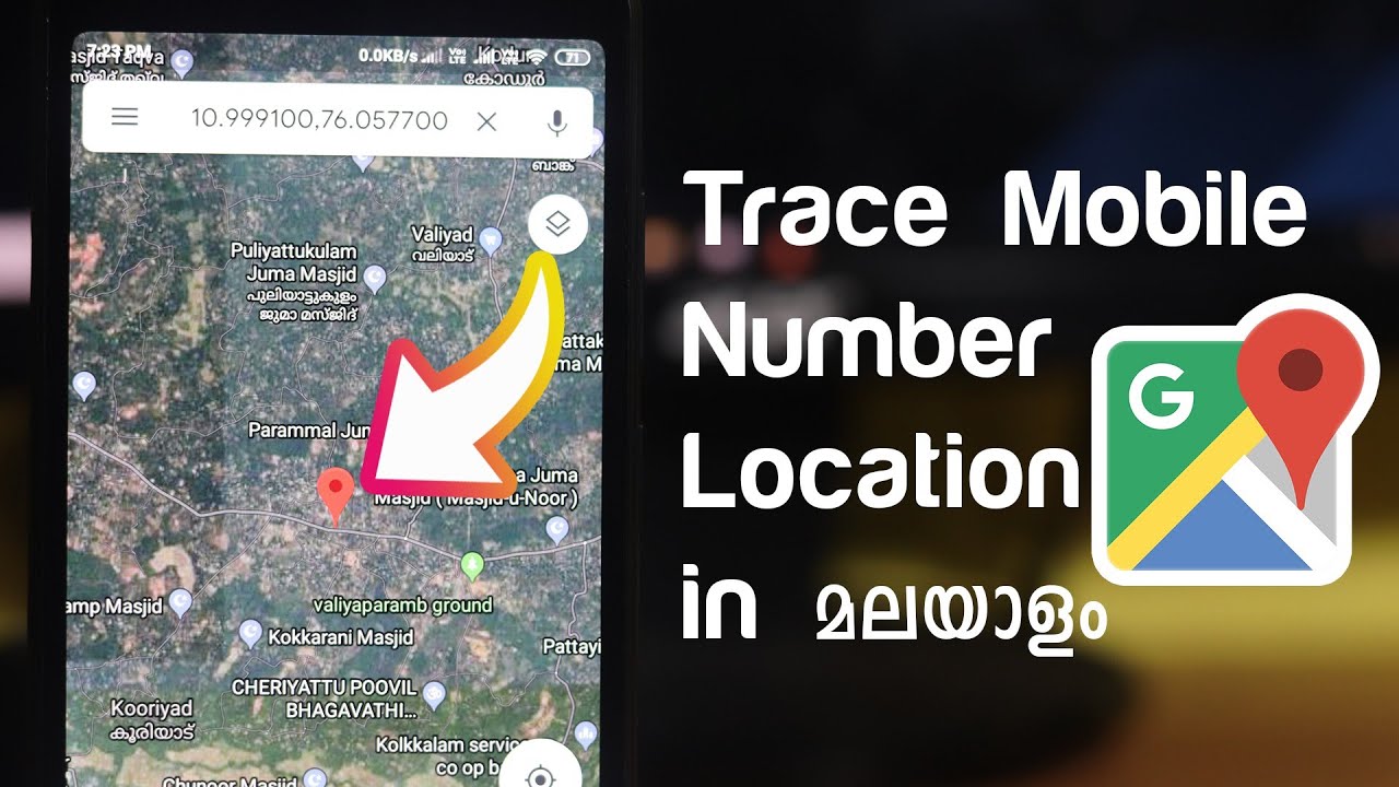 How To Trace Mobile Number Location Track Anyone With A how-to-trace-mobile-number-location-track-anyone-with-a