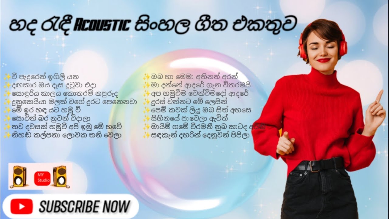 Best sinhala acoustic songs collection - YouTube