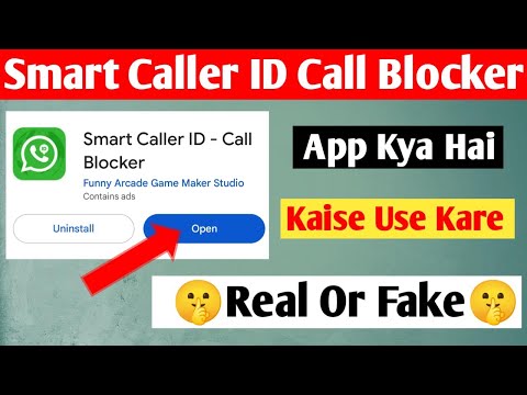 Smart Caller Id Call Blocker App Kaise Use Kare | Smart Caller Id Call Blocker App | Smart Caller Id
