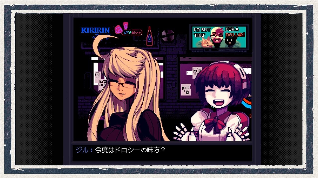 VA-11 Hall-A 実況プレイ part34 - YouTube