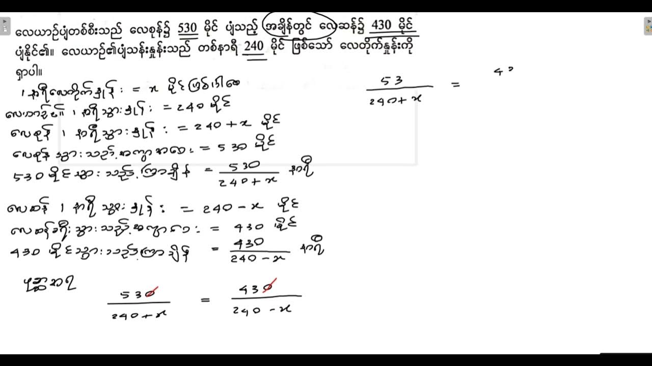 exercise-6 .2- 4 - YouTube