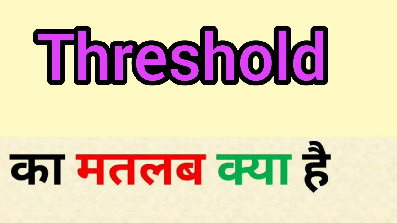 Threshold Meaning In Hindi Threshold Ka Matlab Kya Hota Hai Word