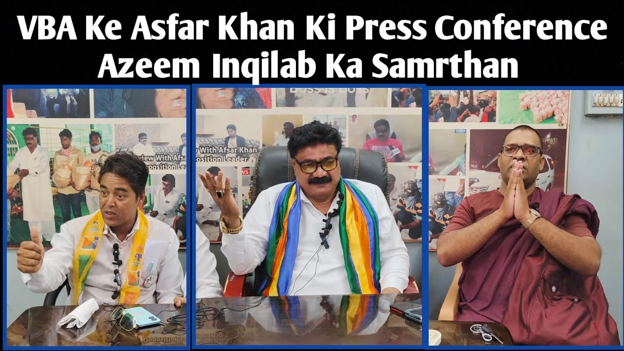 VBA Ke Asfar Khan Ki Press Conference Azeem Inqilab Ka Afsar Khan Ko ...