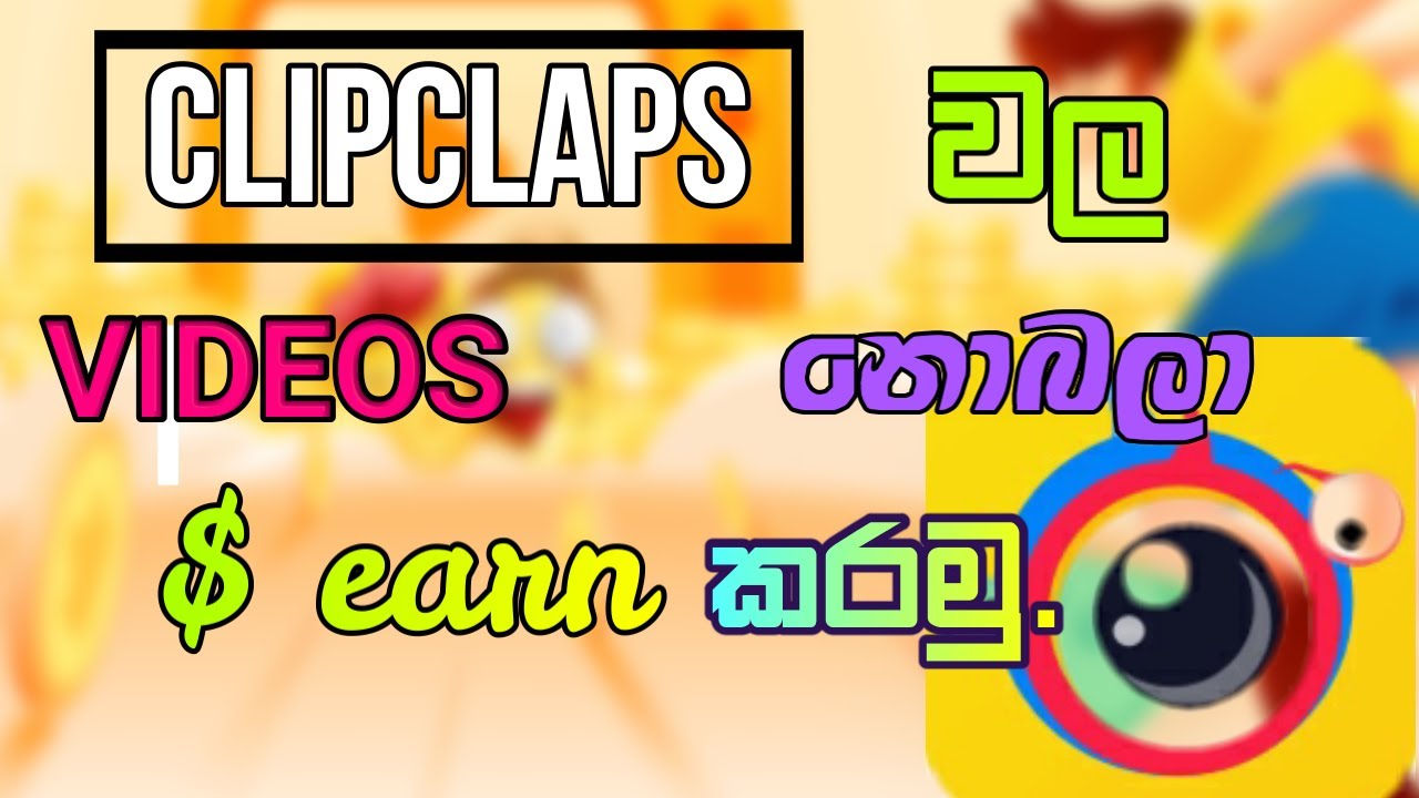 how to speed videos on clip claps | Earn dollars without looking videos ...