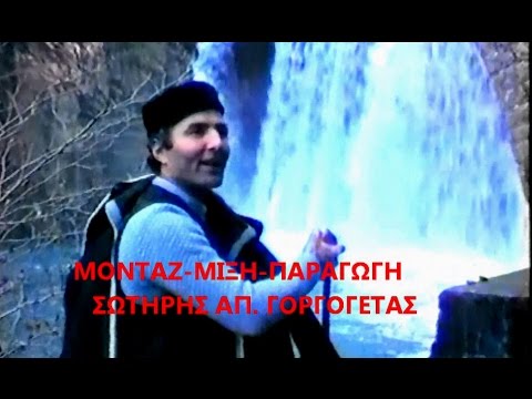 ΣΤΟ ΠΕΤΡΙΝΟ ΓΕΦΥΡΙ ΤΗΣ ΠΑΛΑΙΟΚΑΡΥΑΣ ΤΡΙΚΑΛΩΝ(2ο)-1983 - YouTube