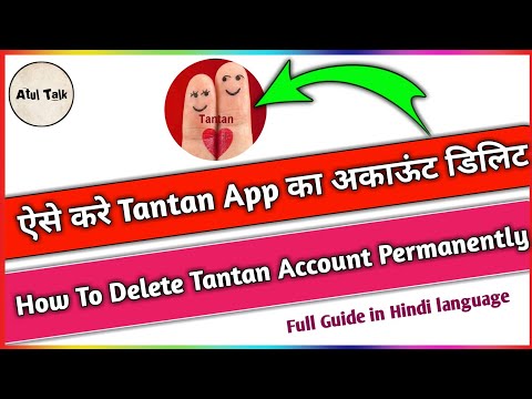 Tantan Account Delete | how to delete tantan account permanently | how to delete tantan account
