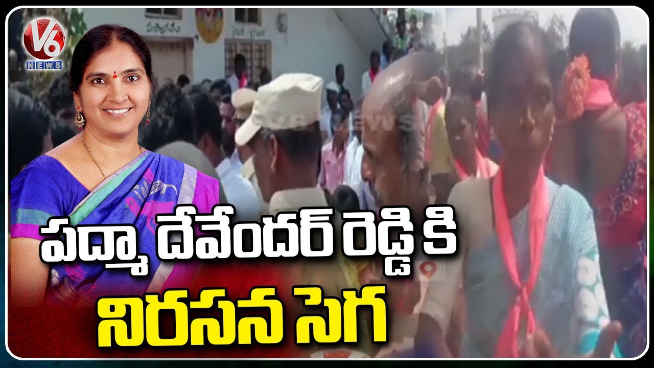 Villagers Stopped MLA Padma Devender Reddy Campaign | Medak | V6 News - YouTube