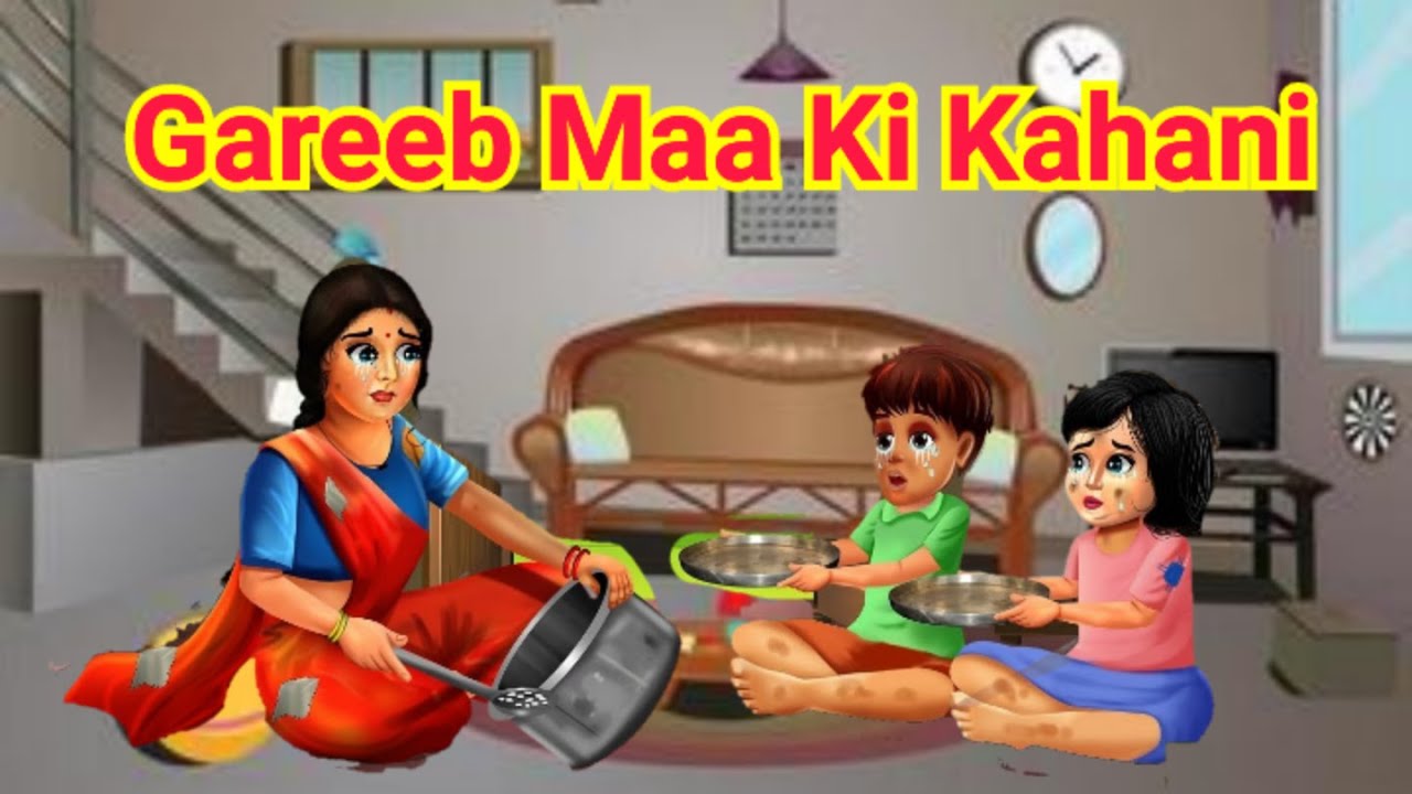 Gareeb Maa Ki Kahani😭| Gareeb Ki Kahani | Hindi Kahanian | 2d Animated ...