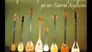 ΓΙΑΝΝΗΣ ΛΕΜΠΕΣΗΣ - ΤΑ ΜΑΛΛΙΑ ΣΟΥ ΤΑ ΠΛΕΜΜΕΝΑ Chords - Chordify