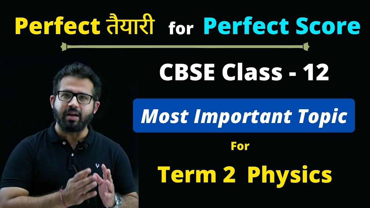 Most Important Topics for Physics Class 12 | Last 5 Days Physics Term 2 ...