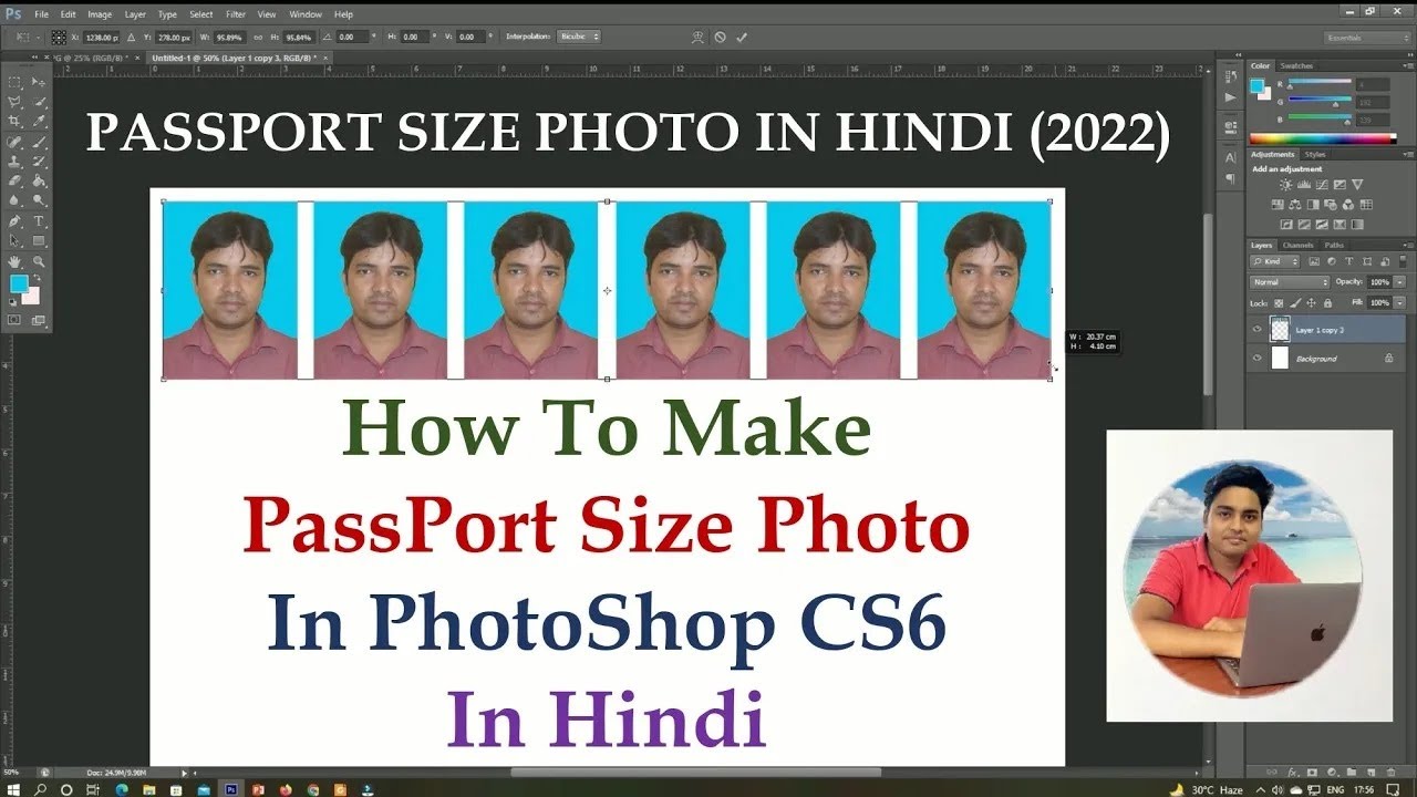 How To Make Passport Size Photo In Photoshop CS6 In Hindi Passport Size Photo Kaise Banate Hai how-to-make-passport-size-photo-in-photoshop-cs6-in-hindi-passport-size-photo-kaise-banate-hai