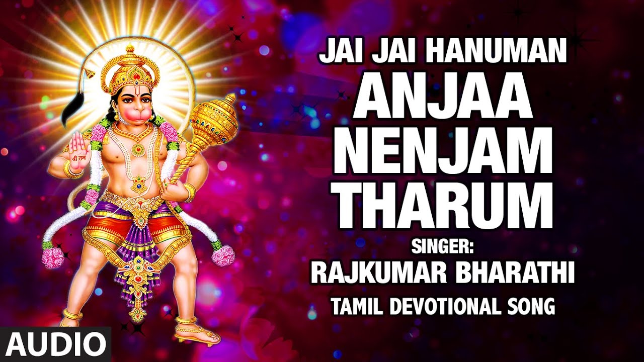 Anjaa Nenjam Tharum - Jai Jai Hanuman | Rajkumar Bharathi,U ...