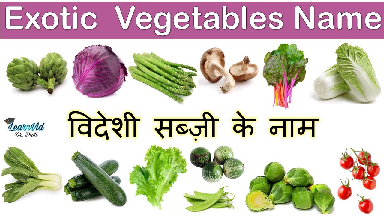 Exotic Vegetables Names