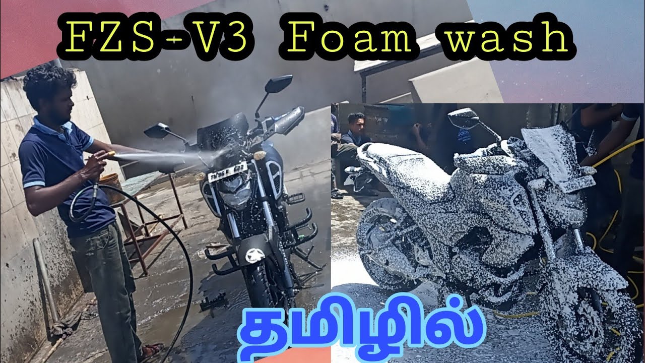 Yamaha FZS V3 Foam Wash In Tamil YouTube yamaha-fzs-v3-foam-wash-in-tamil-youtube