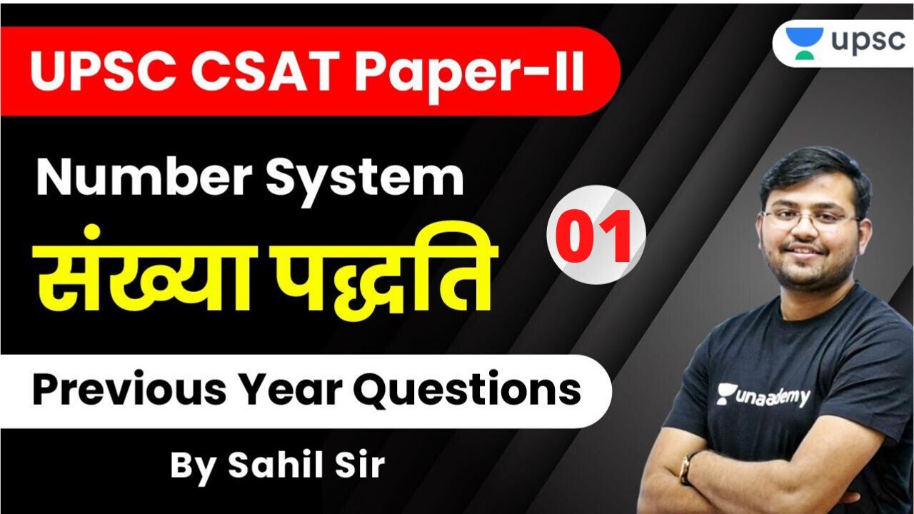 UPSC EDGE For Pre 2020 CSAT Maths Special By Sahil Sir Previous upsc-edge-for-pre-2020-csat-maths-special-by-sahil-sir-previous