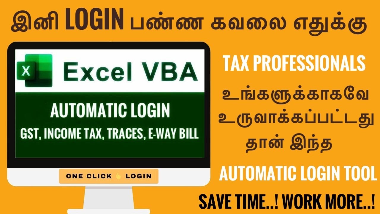 GST Portal Automatic Login Without Username And Password Enter Income GST Portal Automatic Login Without Username And Password Enter Income