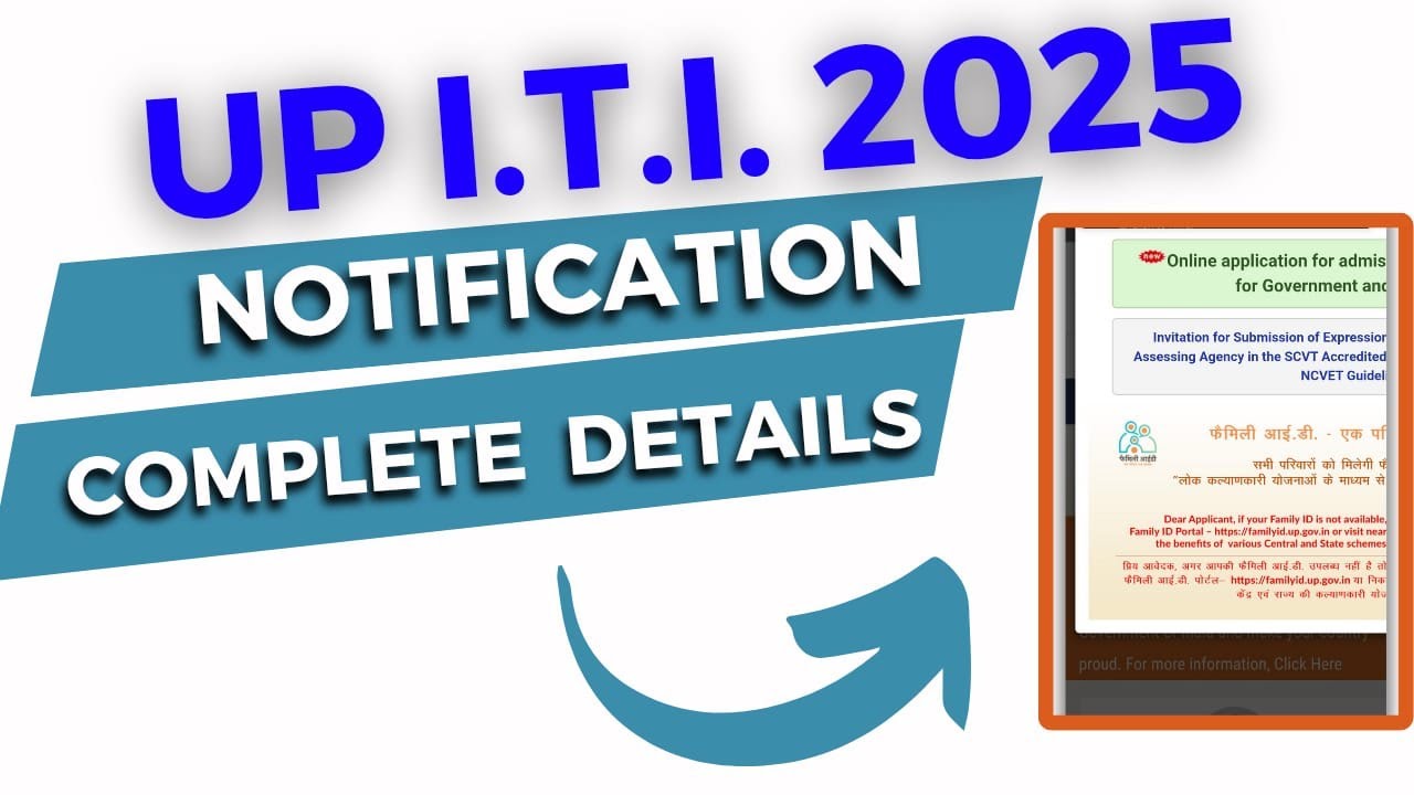 UP I.T.I. 2025 Application Form - YouTube