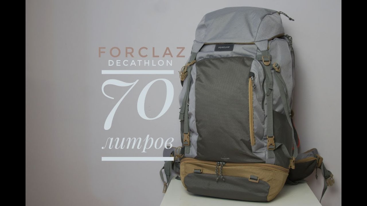 FORCLAZ 500 trace tutorial - YouTube