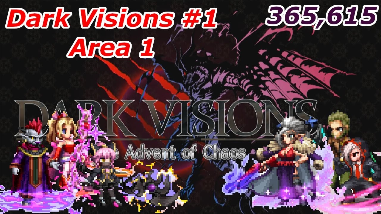 Dark Vision #1 / Area 1 - YouTube