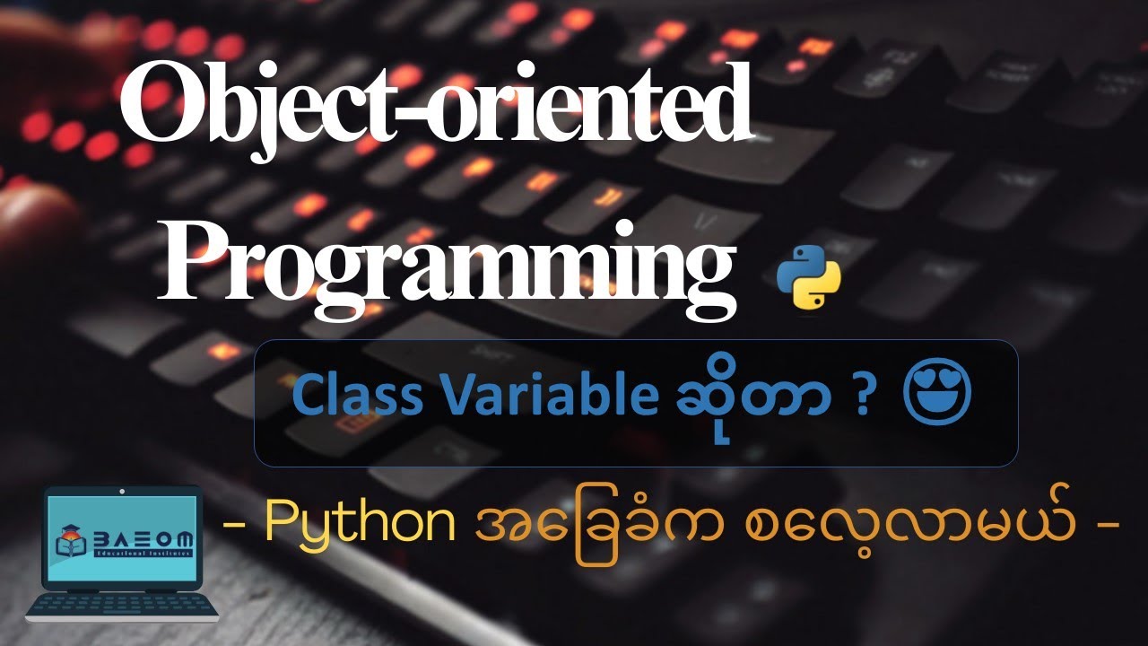 Class Variable များအကြောင်း Object Oriented Programming Python အခ 3788