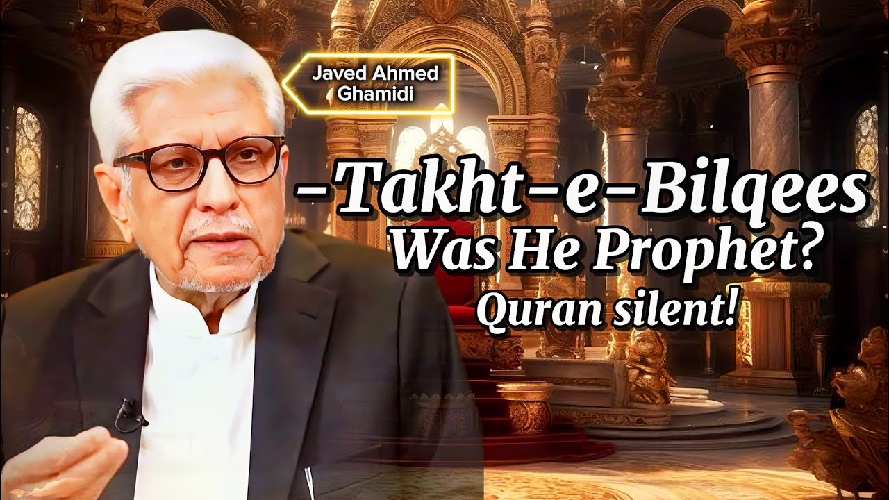Takht-e-Bilqees: Was He a Prophet or Not? | Is the Quran Silent ...