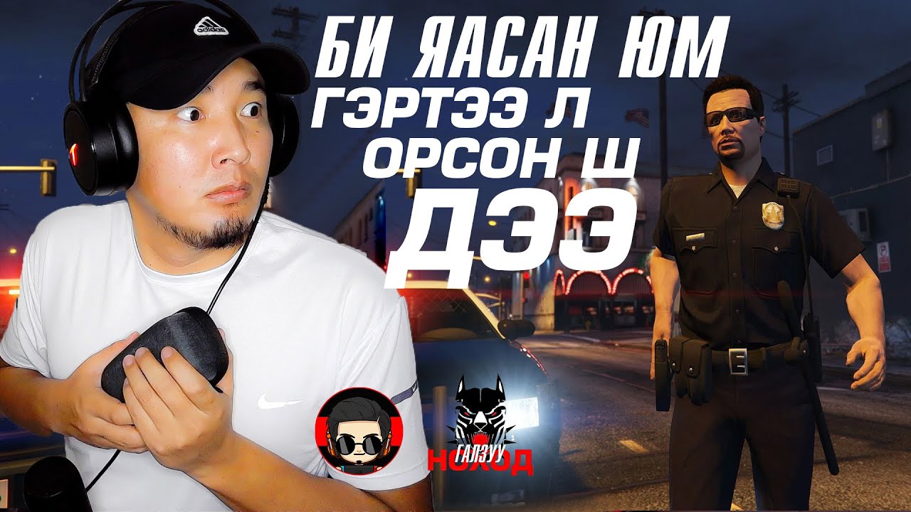 АХ ДҮҮ 3 БААВГАЙ ЮУ БАЙНА ЗАЛУУС Youtube