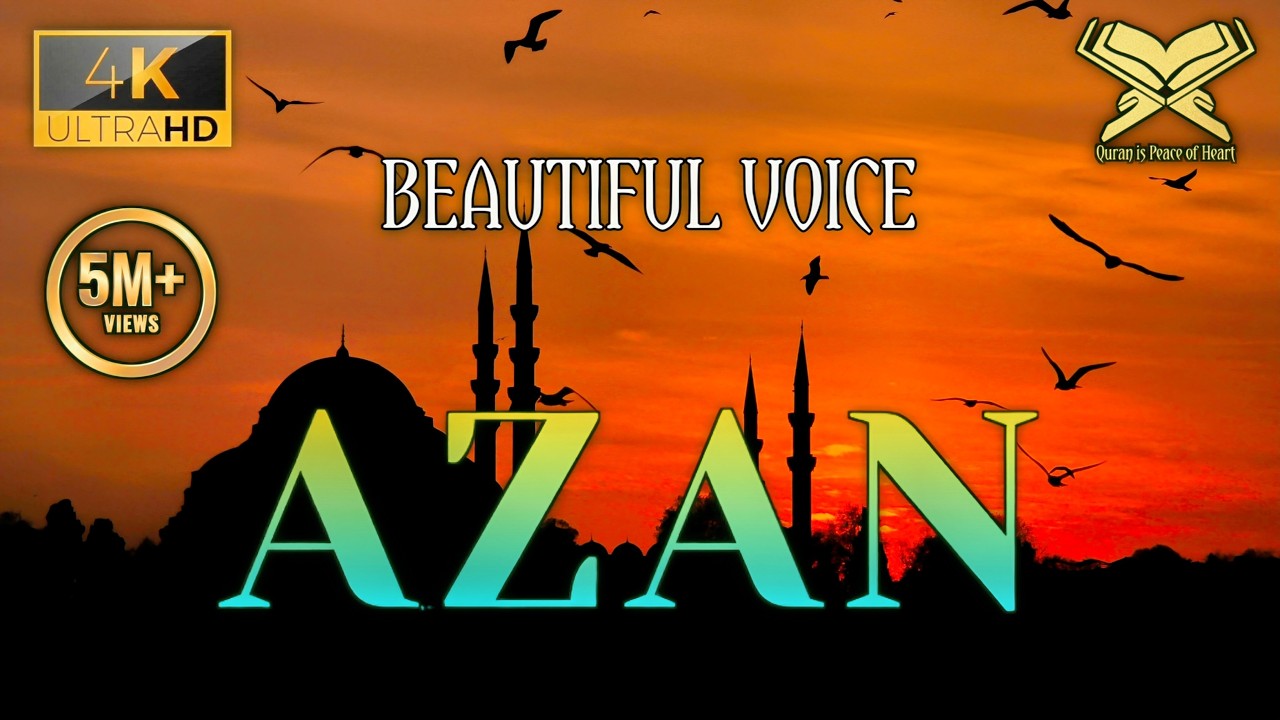 Beautiful (اذان) Azan from Turkish Mosques | الأذان Call to Prayer ...