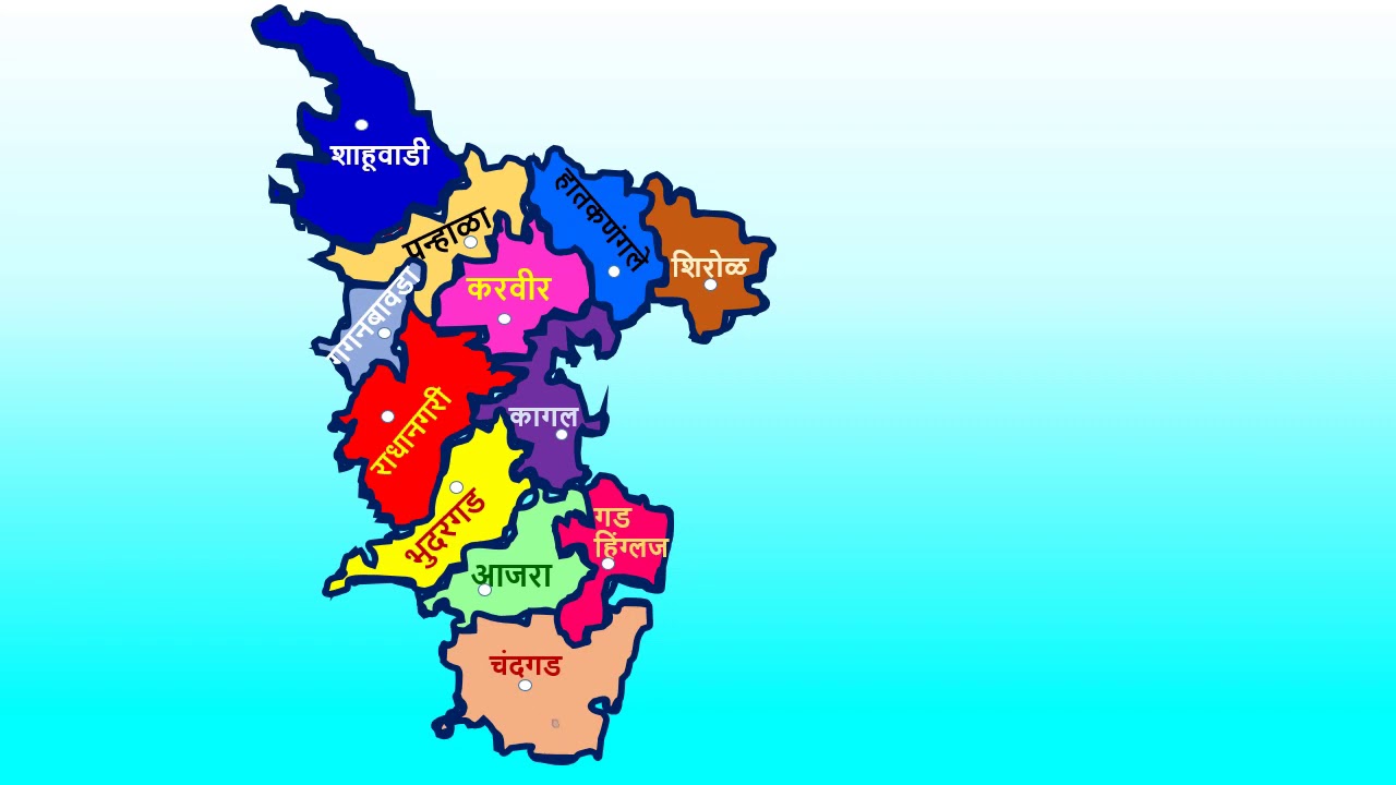 नकाशा वाचन कोल्हापूर how to draw kolhapur map - YouTube