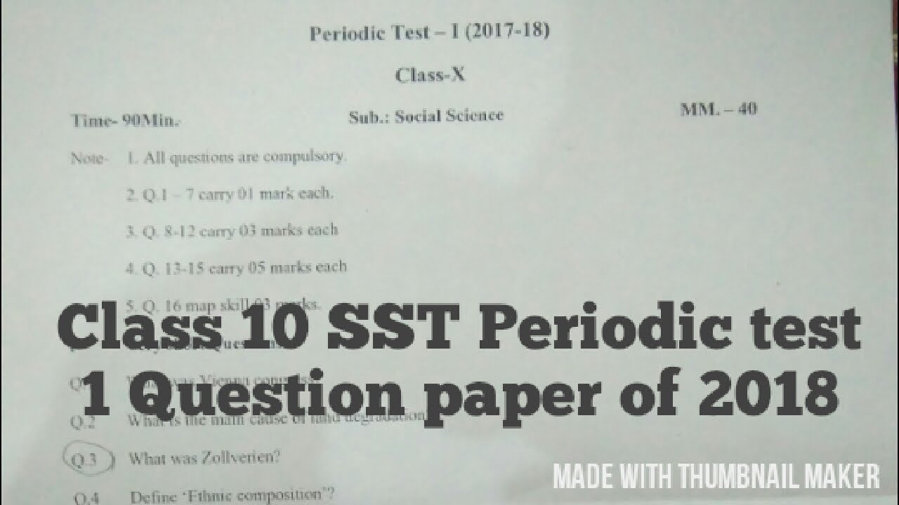 Cbse Class 10 ( SST) question paper of periodic test 1 2018 - YouTube