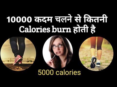 What Happens When You Walk 10000 Steps Daily? Why 10000 Steps Per Day ...